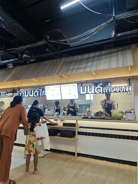 มนต์โอชากรุ๊ป Mon O Cha Group Khon Kaen