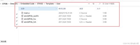 STM 入门之创建工程模板 stm 工程模板 CSDN博客 STM 入门之创建工程模板 stm 工程模板 CSDN博客