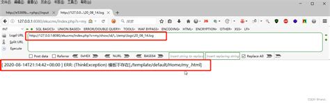 Web漏洞 文件包含漏洞超详细全解（附实例）【web漏洞百例】 Csdn博客