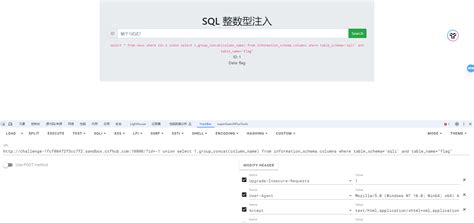 Ctfhub~sql注入超简单详细教程ctfhub Sql注入 Csdn博客
