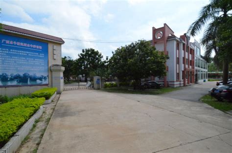中国农业科学院广西壮族自治区水牛研究所