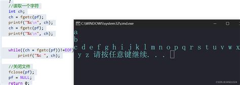 c语言文件操作函数 file stream csdn博客