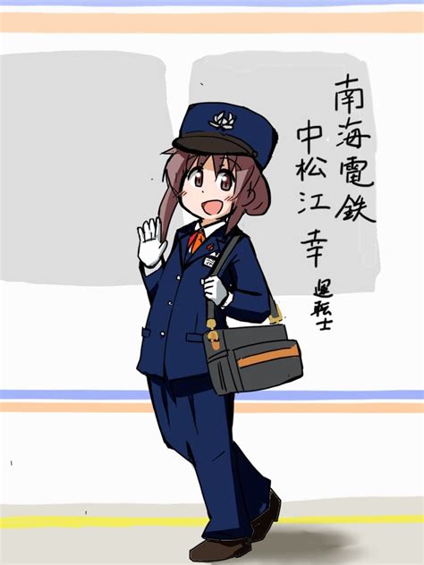 「そして、中松江幸さんとは同僚になるわけですよねっねっ 所属事務所やら乗務範囲とかあると思いますが、交流を持ってほしいと」k木谷聊業関西ｺﾐﾃｨｱ新刊booth登録中っ）の漫画