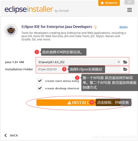 Eclipse 2020 03r安装教程 Csdn博客