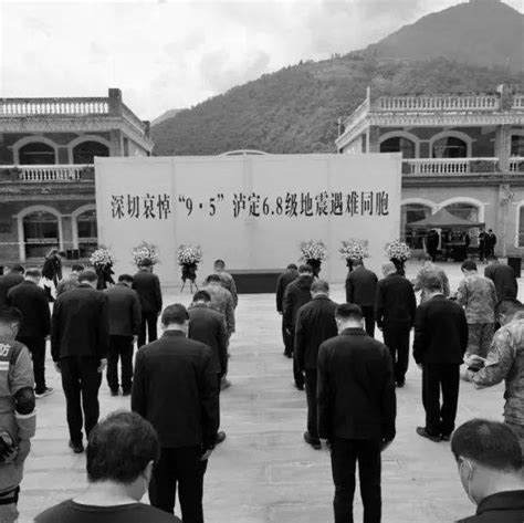 深切哀悼“9·5”泸定68级地震遇难同胞活动在甘孜雅安举行 王晓晖汪海江黄强参加石棉县王晓晖汪海江