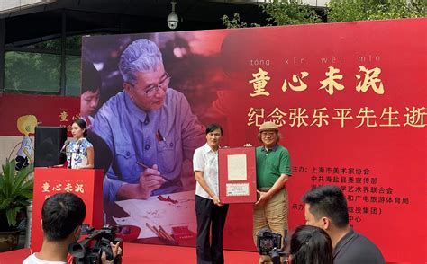 三毛之父离去30周年今天我们为何依然怀念他 文化 文汇网