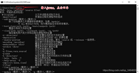 JAVA安装详细教程 丿咖 博客园
