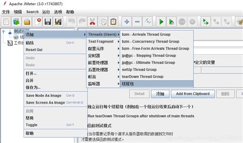 自己用python写接口，用postman做接口测试，jmeter做性能测试 二python写一个登录接口且可以在postman上调试 Csdn博客