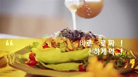 리큅 채유기 오일프레소 Lop G3 네이버 Tv