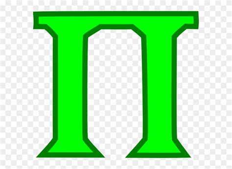 Math Notation Pi Clip Art Hd Png Download 600x532 750741 Pinpng