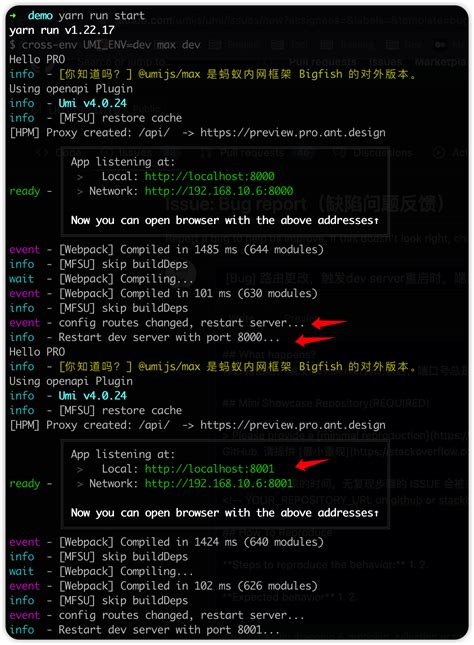 Bug 路由更改，触发dev Server重启时，端口号自动 1 · Issue 9623 · Umijsumi · Github