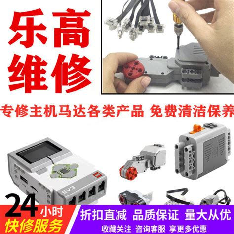 Lego Repair Lego Ev3 Spike Host Controller Hub Lithium Battery Motor