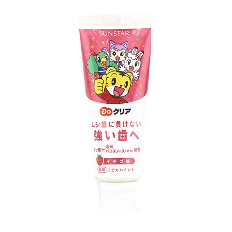 2支228！日本进口巧虎水果味儿童牙膏防蛀去黄斑适合2岁虎窝淘