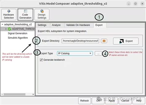 使用 Vitis Model Composer 生成 Fpga Ip 核 极术社区 连接开发者与智能计算生态