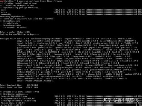 【工具】hyper V 虚拟机环境安装 Archlinux 知乎