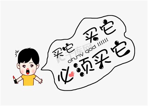 李子李花ps艺术字体 李子李花ps字体设计效果 千库网