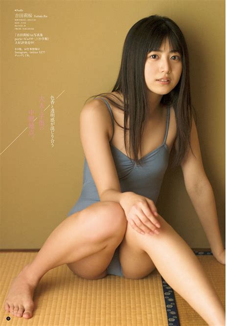 Beautiful women darkserika 吉田莉桜 Yoshida Rio Gravure Idol