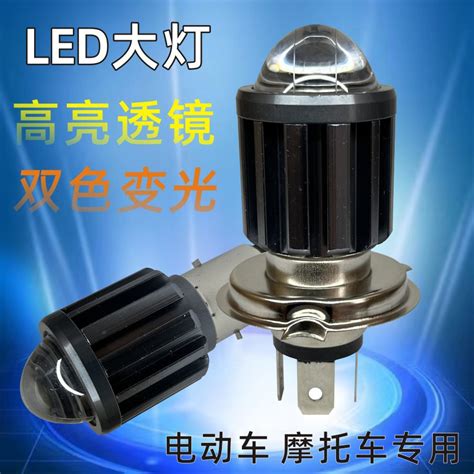 Led