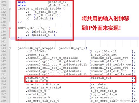 Vivado中如何修改ip源文件vivado 修改ip核代码 Csdn博客