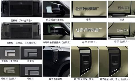 极石01将于22日上市 1 5T增程 最大可选7座 搜狐汽车 搜狐网
