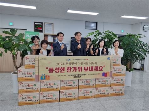 하나님의 교회 세계복음선교협회 저소득층을 위한 식료품 세트 20상자 기부