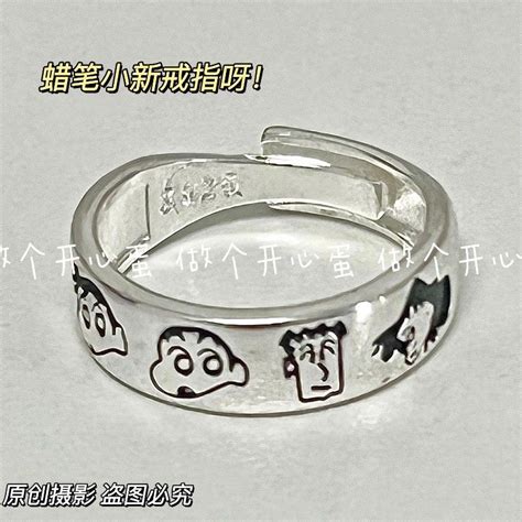 蜡笔小新戒指ins指环情侣戒子女卡通可爱闺蜜礼物学生可调节ring Shopee Malaysia