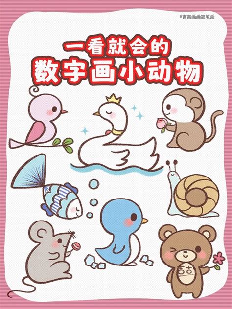 画一个女生简笔画丸子头 画一个女生简笔画丸子头怎么画 画趣文库（我爱生活）