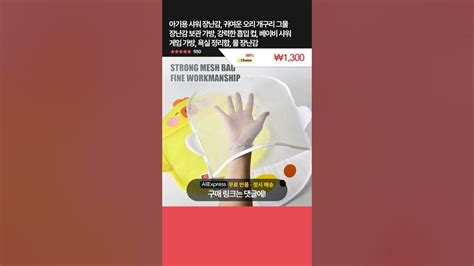 제품번호 5977 아기용 샤워 장난감 귀여운 오리 개구리 그물 장난감 보관 가방 강력한 흡입 컵 베이비 샤워 게임