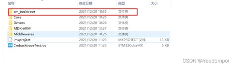 Stm32f429 Freertos 移植cmbacktracecmbacktrace Csdn Csdn博客