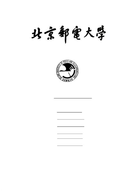 操作系统openeuler实验报告终版1openeuler安装实验报告资源 Csdn文库 资源 Csdn文库