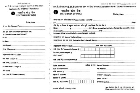 How To Download And Fill Sbi Rtgs Form Just Start Investing