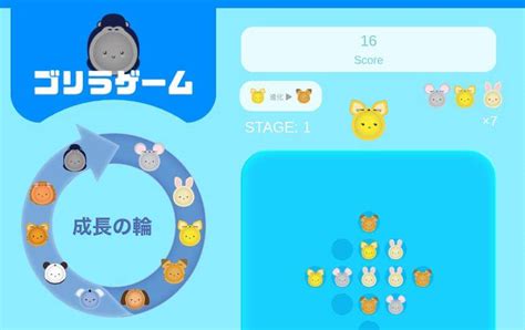 Gorilla Game Suika Play Suika Gorilla