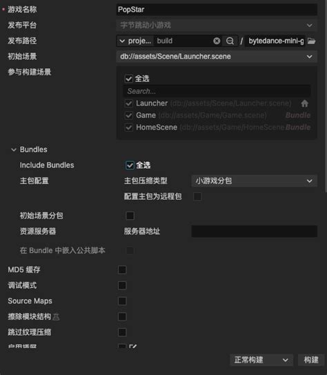 380 打包出微信小游戏使用压缩纹理后包体变大非常多，抖音小游戏变小了。 Creator 3x Cocos中文社区