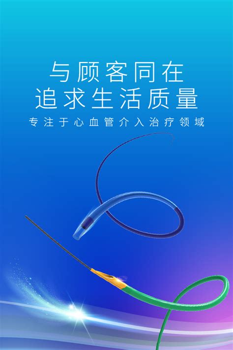 河北康誉医疗器械有限公司