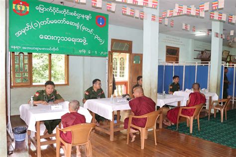 အကြမ်းဖက်အုပ်စုအဖြစ် ကြေညာထားသော Crph၊ Nug နှင့် ၎င်းတို့၏ လက်ဝေခံများ၏ လှုံ့ဆော်၊ ဝါဒဖြန့်ခြင