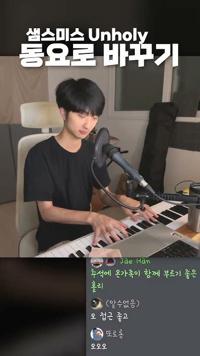 언홀리 동요로 연주하기 Youtube