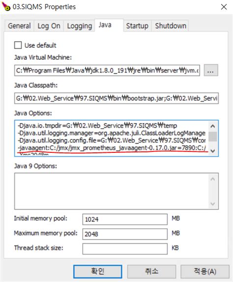 단계 1 Jmx Exporter를 이용하여 Metric 추출