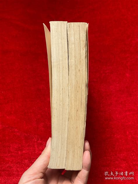 三国演义罗贯中 著孔夫子旧书网