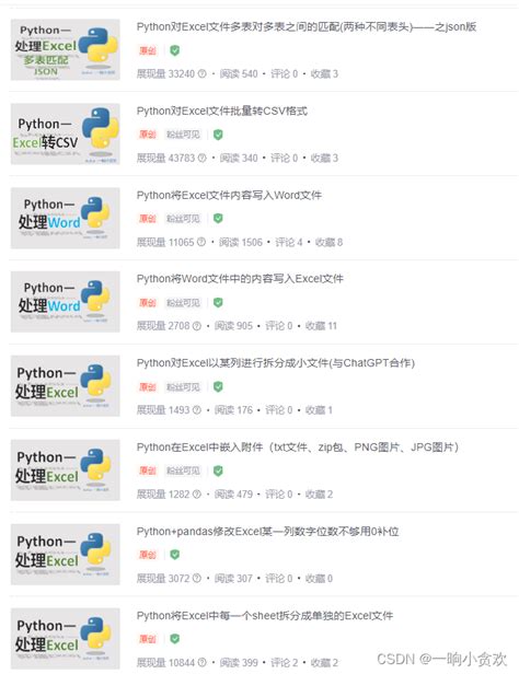 有效转载：解决attributeerror module ‘win32com gen py xxxxxxxxxx‘ has no