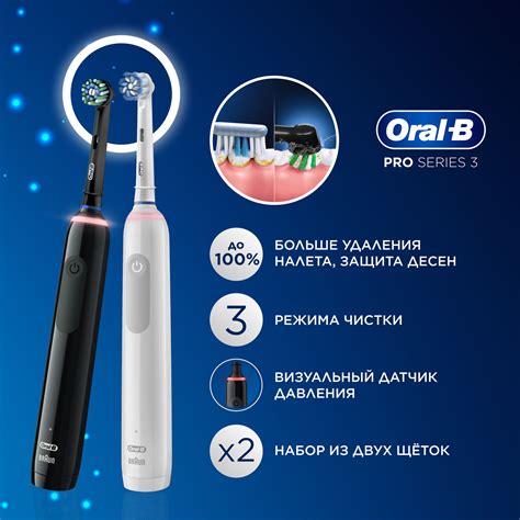 Oral B