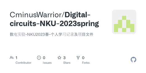 Digital Circuits Nku 2023spring仿真522ms14 At Main · Cminuswarrior