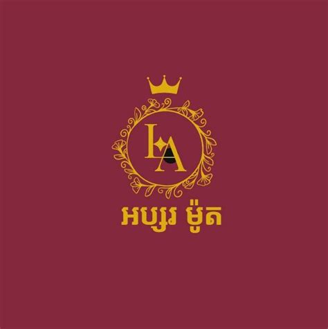 អប្សរ ម៉ូត