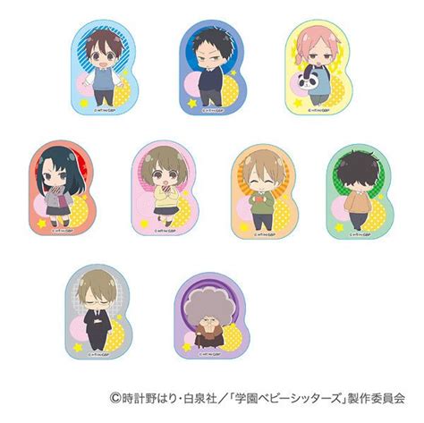 アニメガールズホビーコレクション On Twitter あみあみで予約開始！10 Off 学園ベビーシッターズ トレーディングアクリル