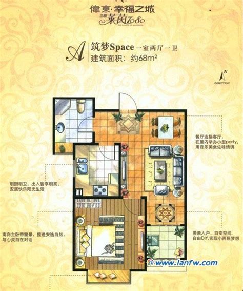 伟东幸福之城伟东伟东新都大山谷图库