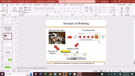Simulation With Arena Version 16 Tutorial Youtube