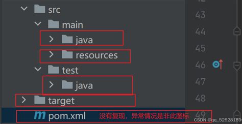 Springboot项目文件异常显示：java文件夹异常，springboot启动类变灰不显示、resource文件夹异常、testjava文件加异常、pom文件异常，当前项目不显示为
