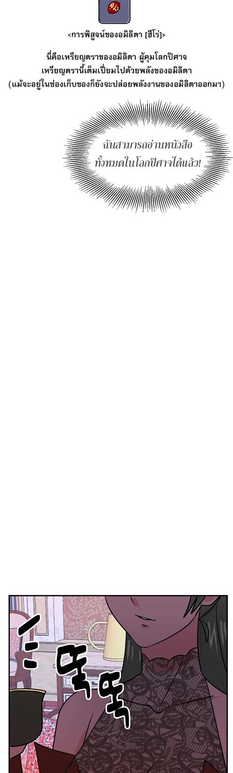 Reader 87 Oremanga โอเระมังงะ อ่านการ์ตูนมังงะแปลไทยออนไลน์ล่าสุดก่อนใครง่ายๆเพียงแค่คลิก