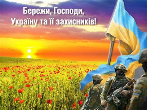 З Днем захисника Вітчизни Прушиньскі