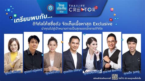 พี่เอ็ด7วิ