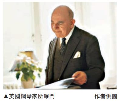 黛西札記 喚醒回憶的詩人 李 夢